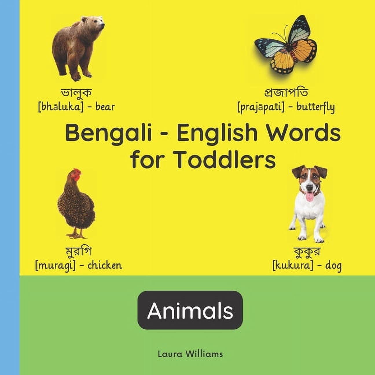 Bilingual Books for Children (English-Be Bengali - English Words for ...