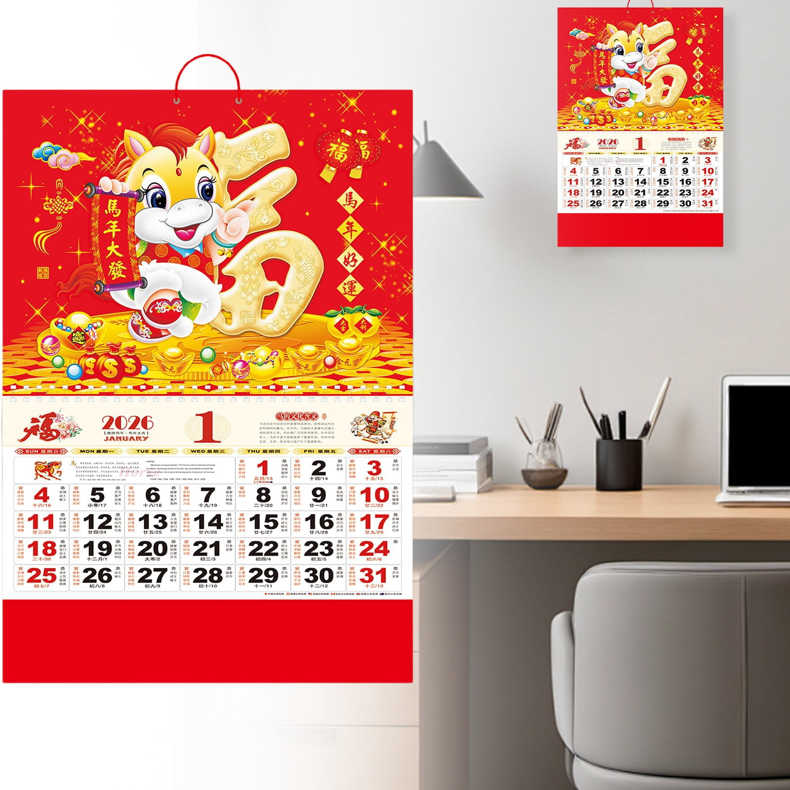 BinKFF 2026 Chinese Wall Calendar Monthly, Asian New Year Traditional ...