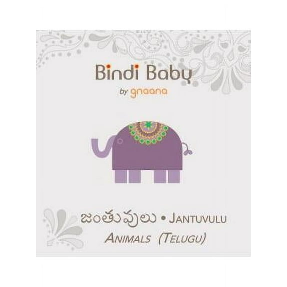 Bindi Baby Animals (Telugu) : A Beginner Language Book for Telugu ...