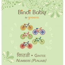 Bindi Baby Numbers (Bengali): A Counting Book for Bengali Kids ...