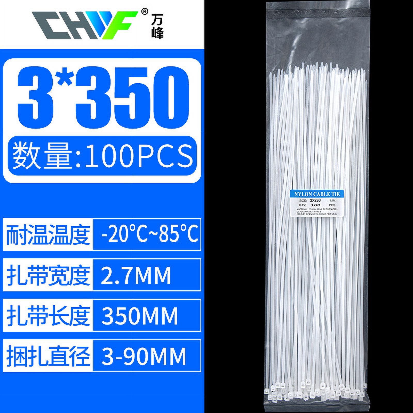 Binding wire plastic cable tie nylon cable tie suitable for multiple ...