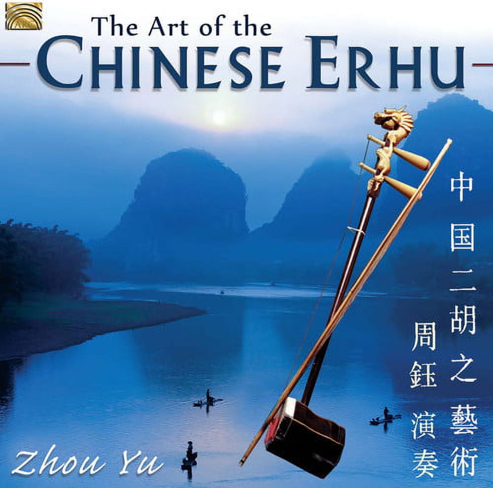 Bing / Yu,Zhou - The Art of the Chinese Erhu - Music & Performance - CD ...
