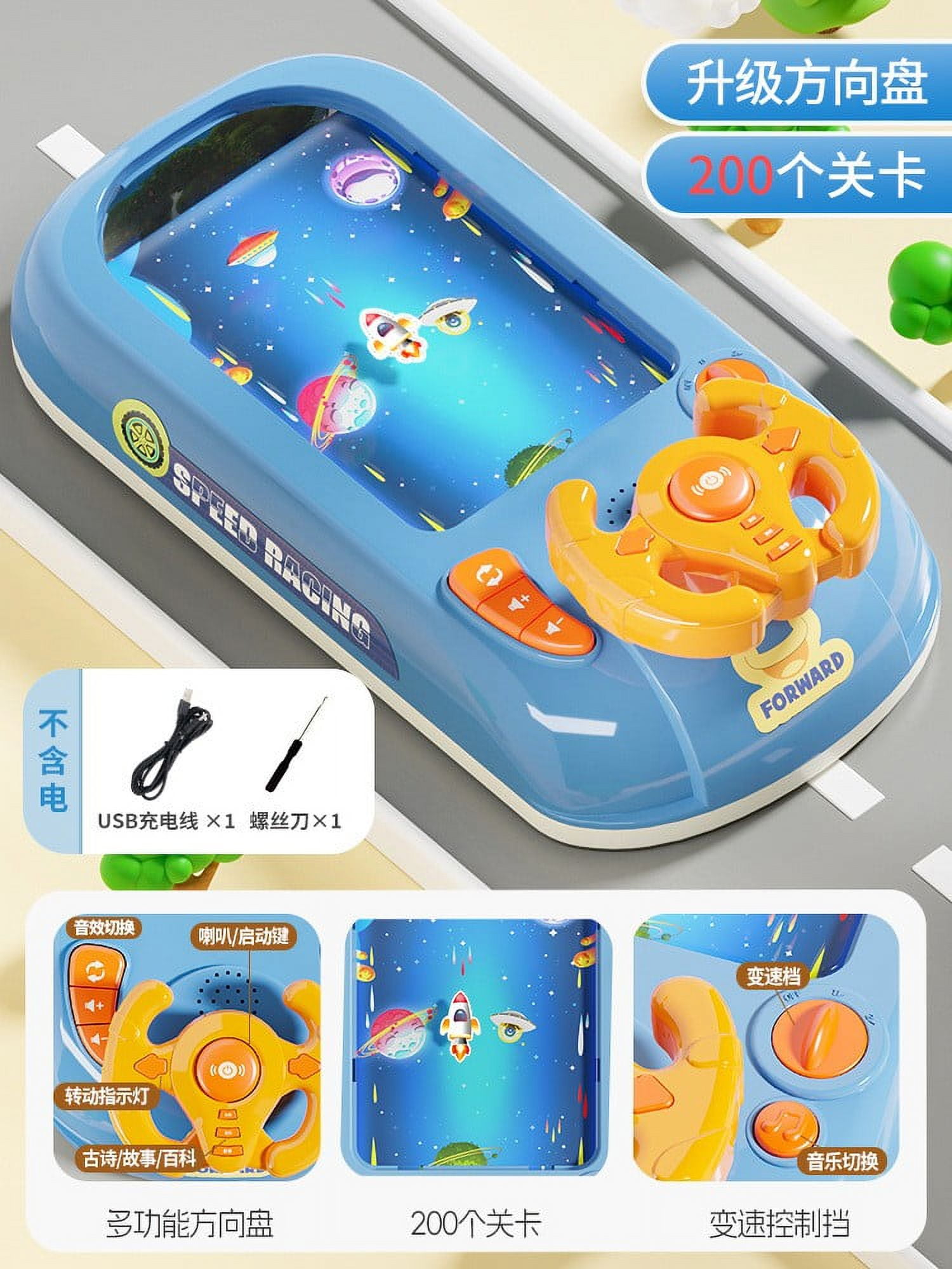 Gpaecead SteerJoy Driving Simulator - 200 Levels Driving Simulator,2024 ...