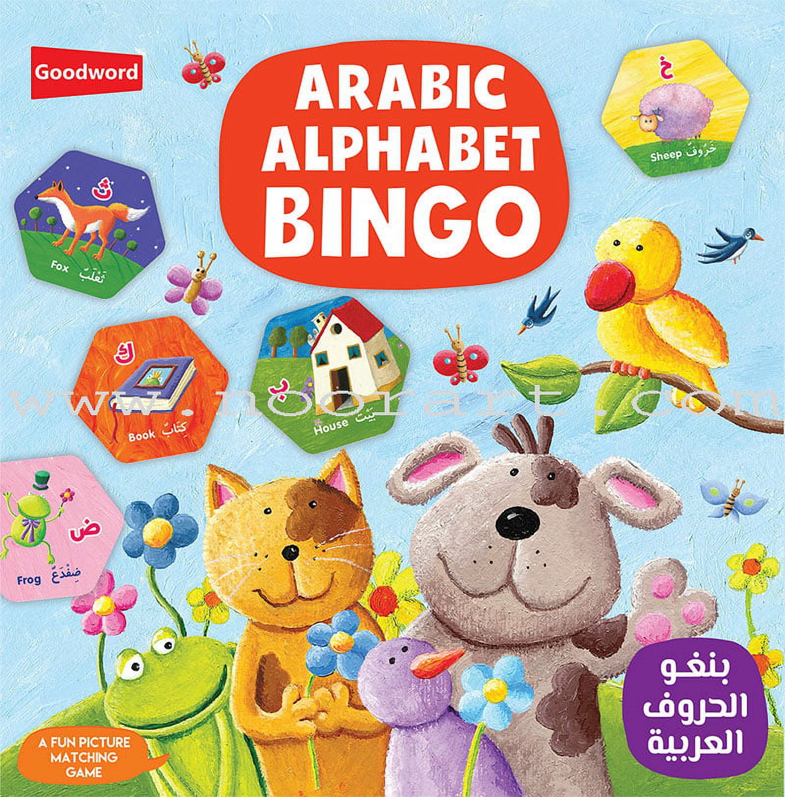 Bingo: Arabic Alphabet (بنغو : الحروف العربية) - Walmart.com