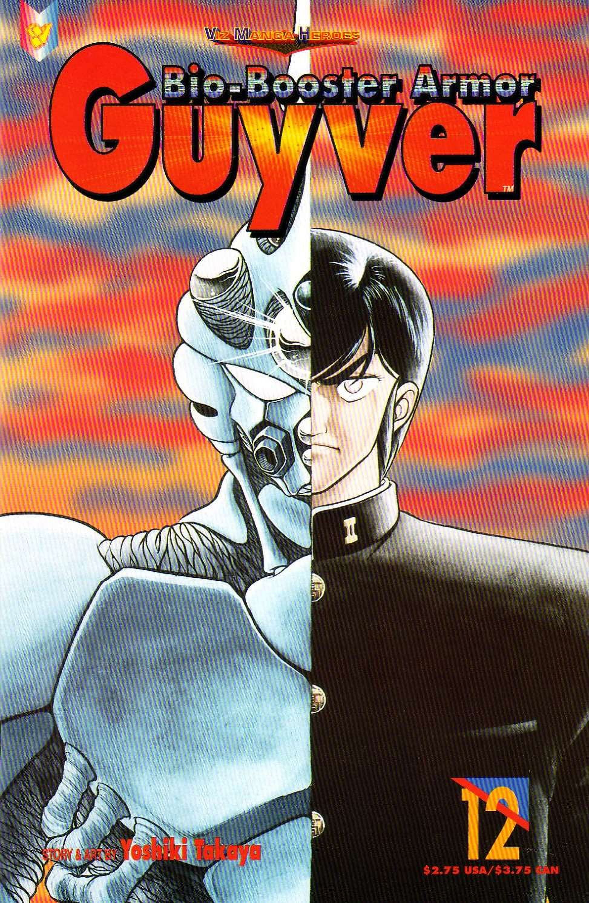 Bio-Booster Armor Guyver #12 VF ; Viz Comic Book - Walmart.com