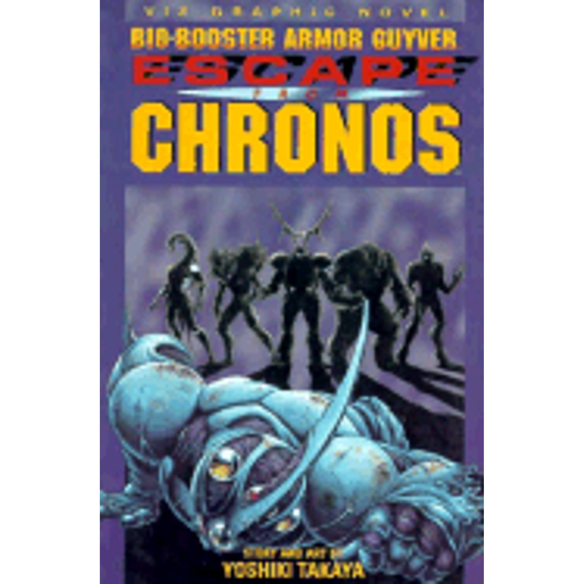 Pre-Owned Bio Booster Armor Guyver: Escape from Chronos (Paperback ...