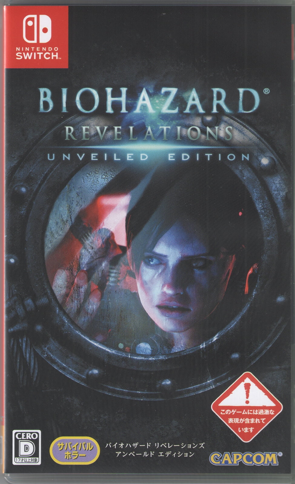 BioHazard Revelations Unveiled Edition for Nintendo Switch - Walmart.com