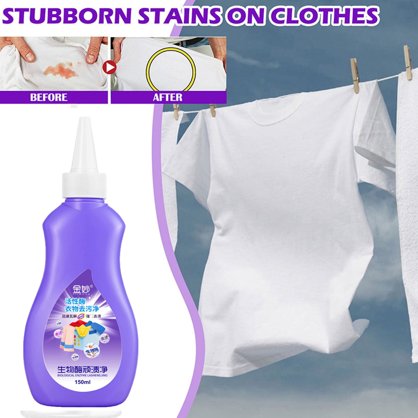 Bioenzyme Stubborn Stain Remover, Decontamination Oil, 150ml Net, Clothes Cleaner, Gentle Wash ...