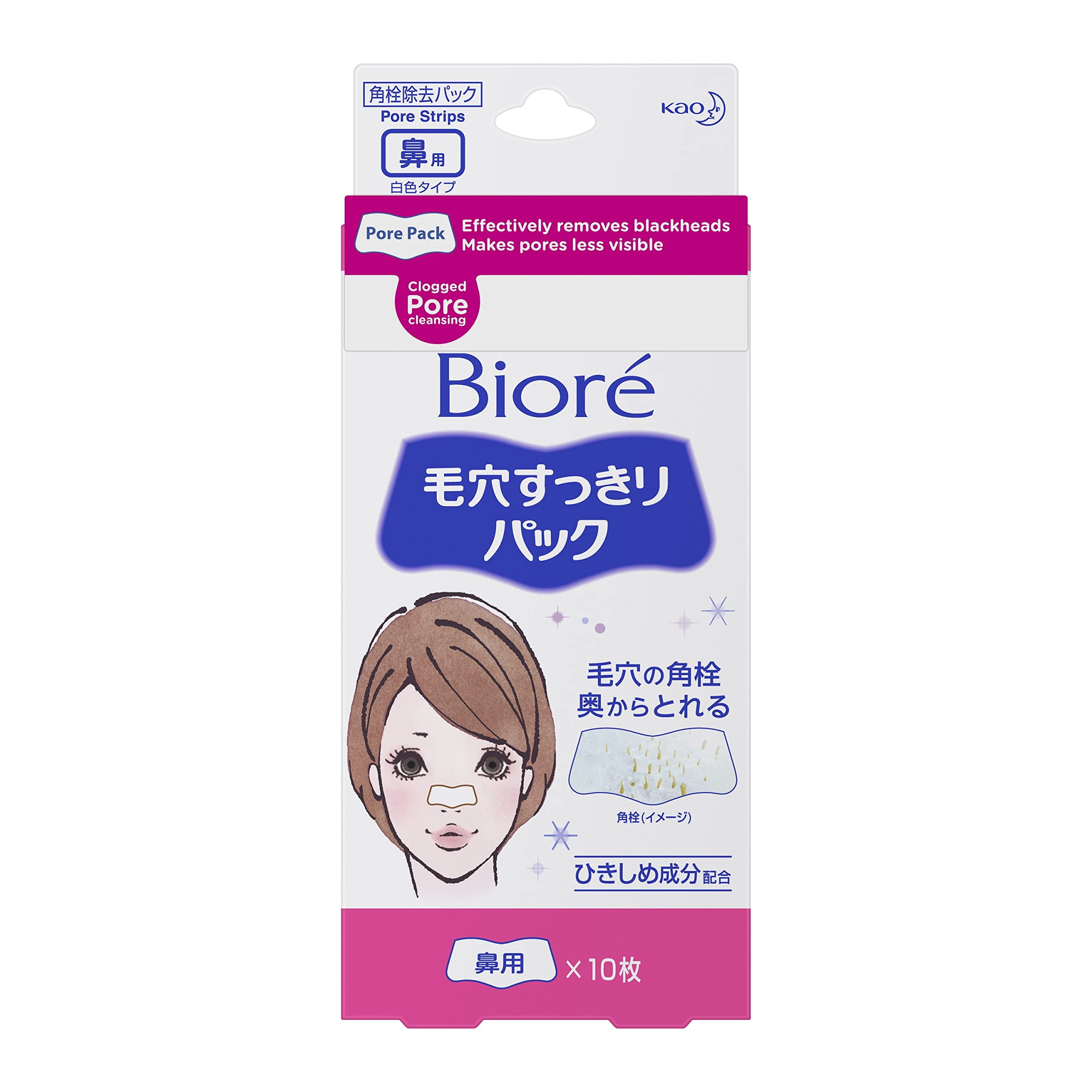 Biore Nose Strips Pore Pack - White - Walmart.com