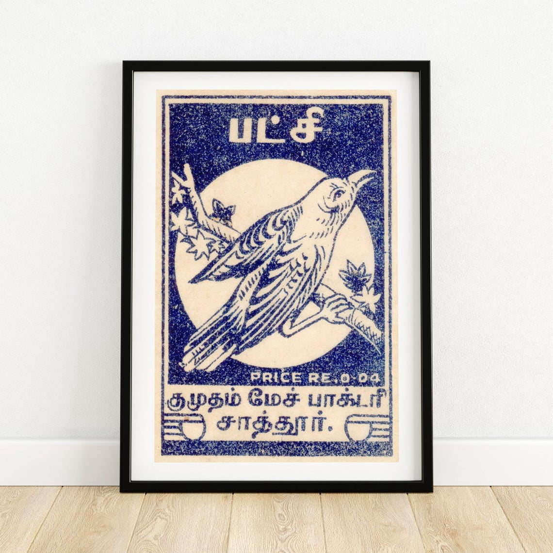 Bird Illustration Art Print Tamil Matchbox Label Design Vintage Indian ...