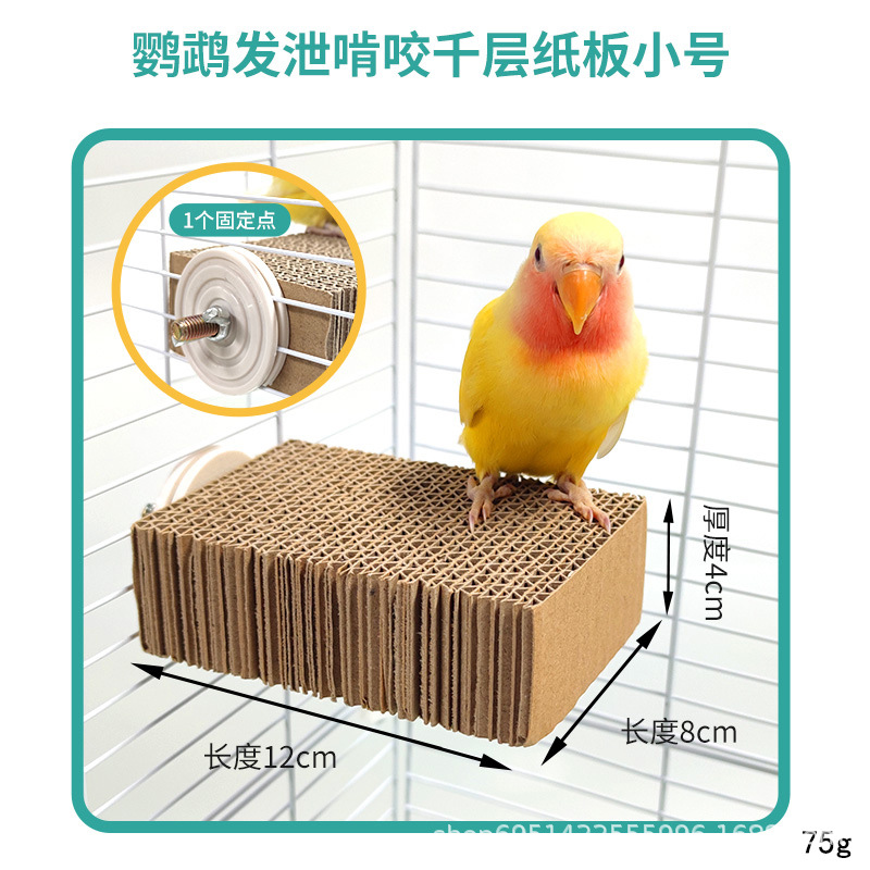 Bird Perch Platform Corrugated Paper Parrot Perch Parrot Cage ...