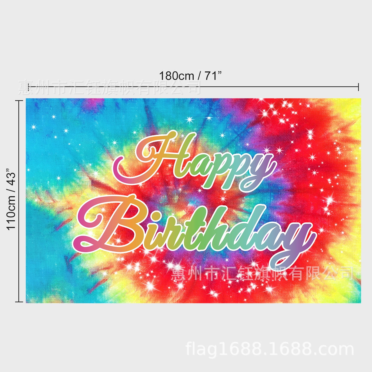 Birthday Background Fabric Birthday Party Decoration Flag - Walmart.com