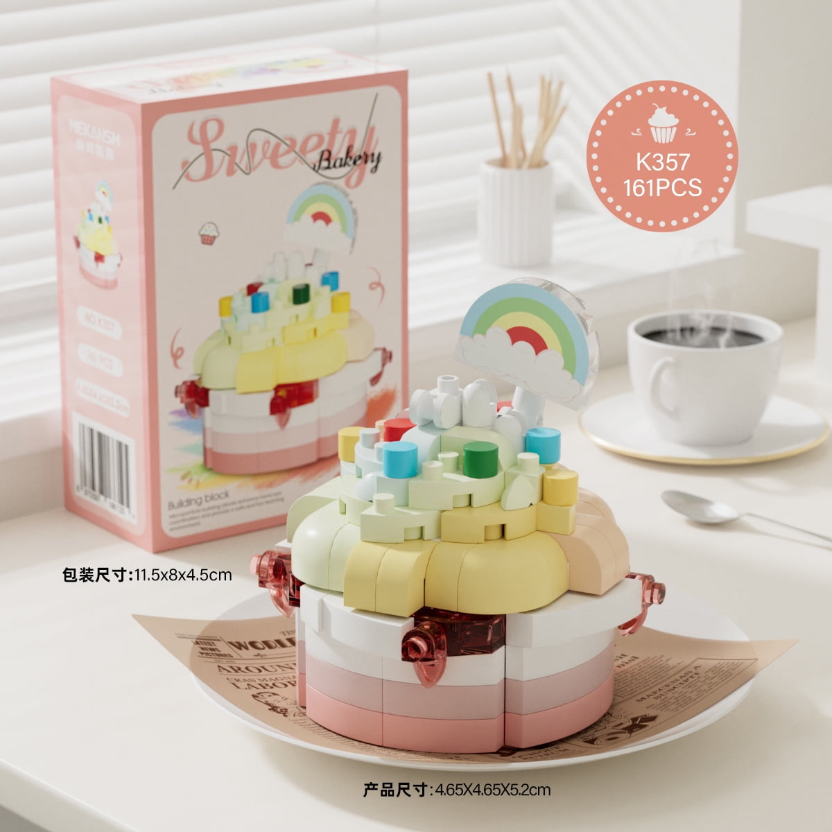 Birthday Gift Candy Mini Block Cake Micro Building Block for Adults 3D ...