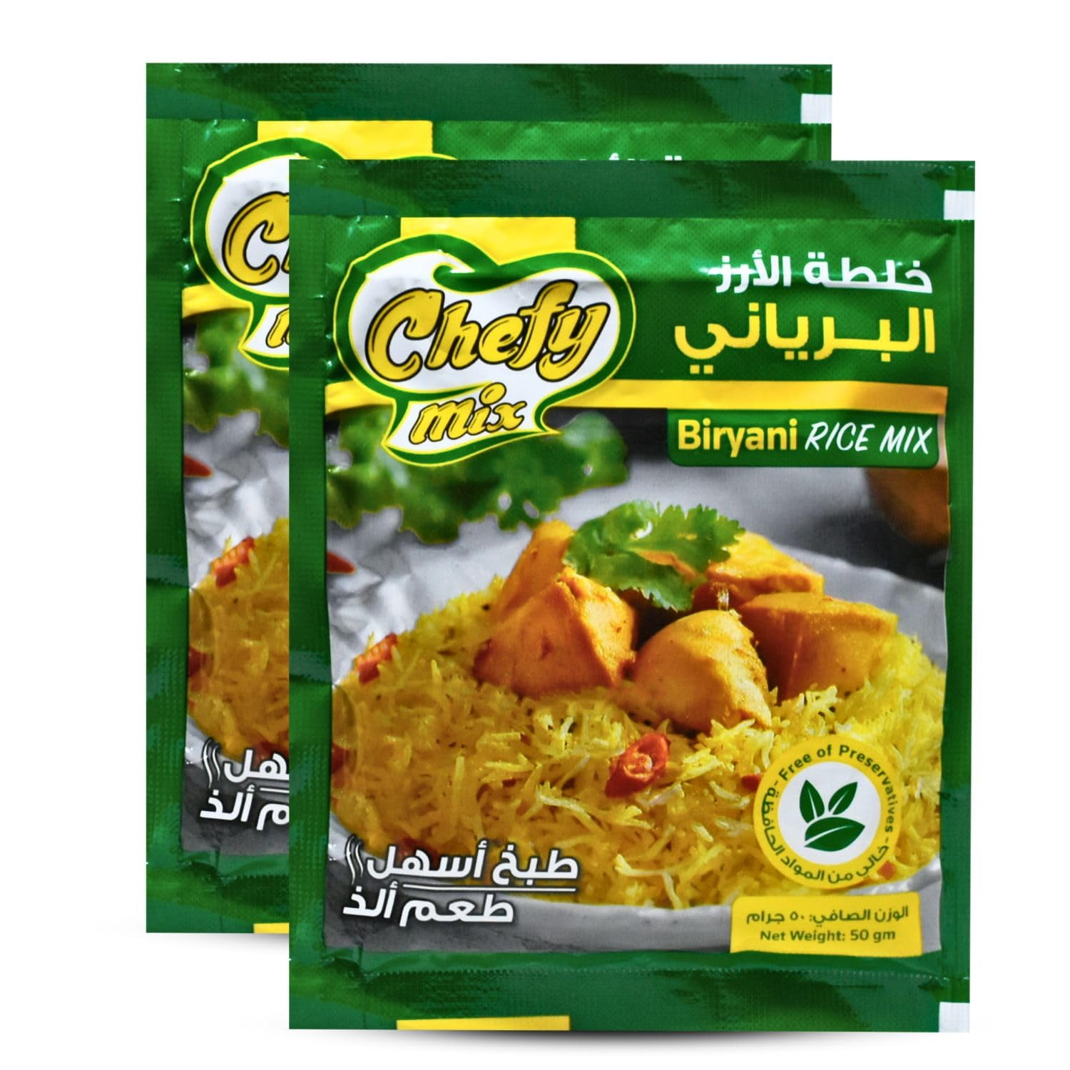 Biryani Rice Spice Mix SBF3 Seasoning Herb Blend Powder Bombay Masala ...