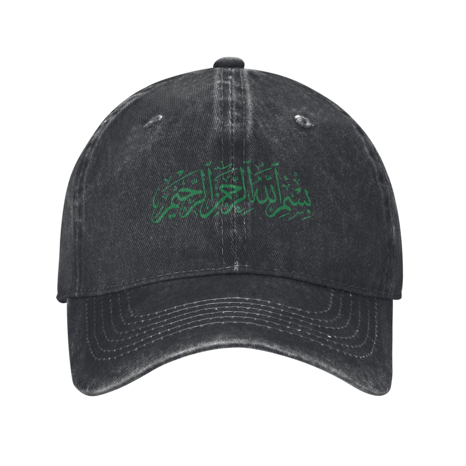 Bismillah Islam Islamic Arabic Calligraphy Adult Adjustable Classic ...