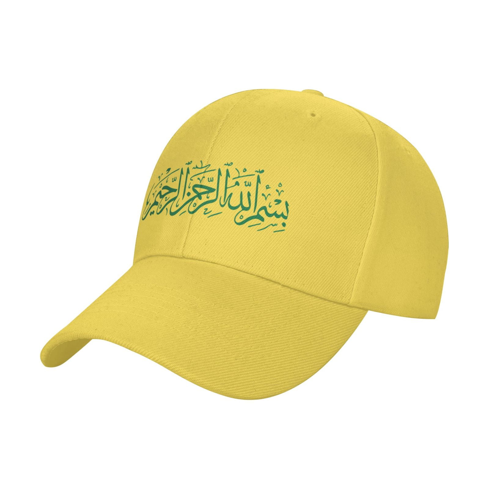 Bismillah Islam Islamic Arabic Calligraphy Sandwich Cap Unisex ...