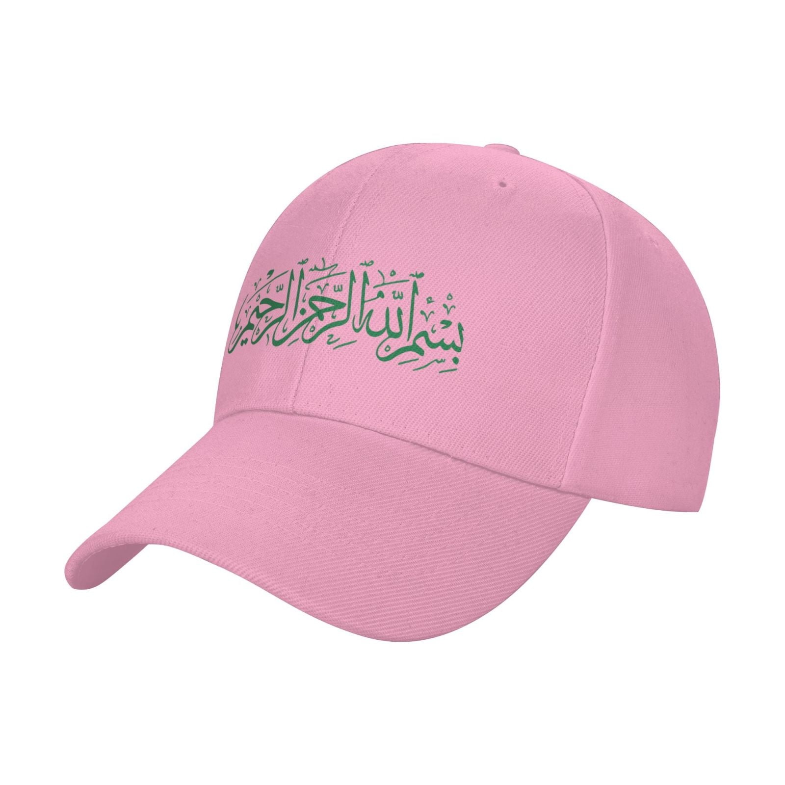Bismillah Islam Islamic Arabic Calligraphy Sandwich Cap Unisex ...