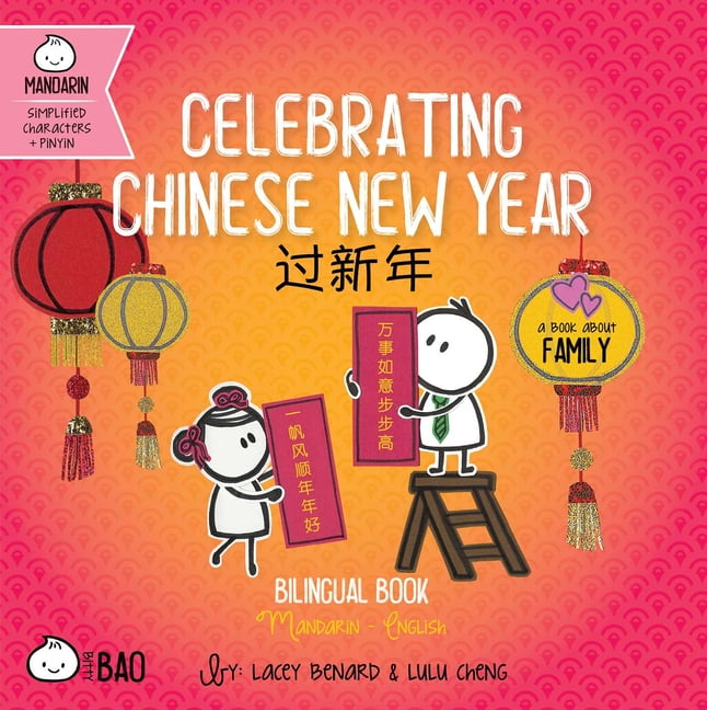 Bitty Bao Mandarin-Simplified Characters Celebrating Chinese New Year ...