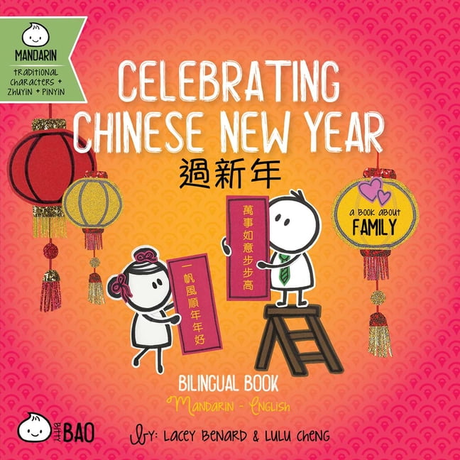 Bitty Bao Mandarin-Traditional Character Celebrating Chinese New Year ...