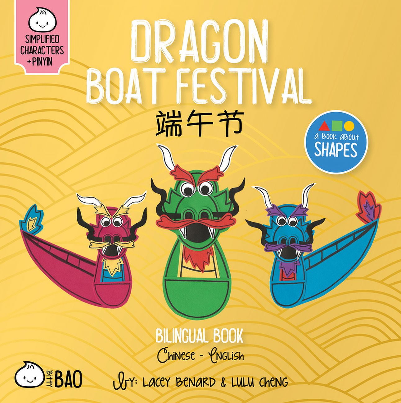 Bitty Bao Dragon Boat Festival - Simplified: A Bilingual Book in ...