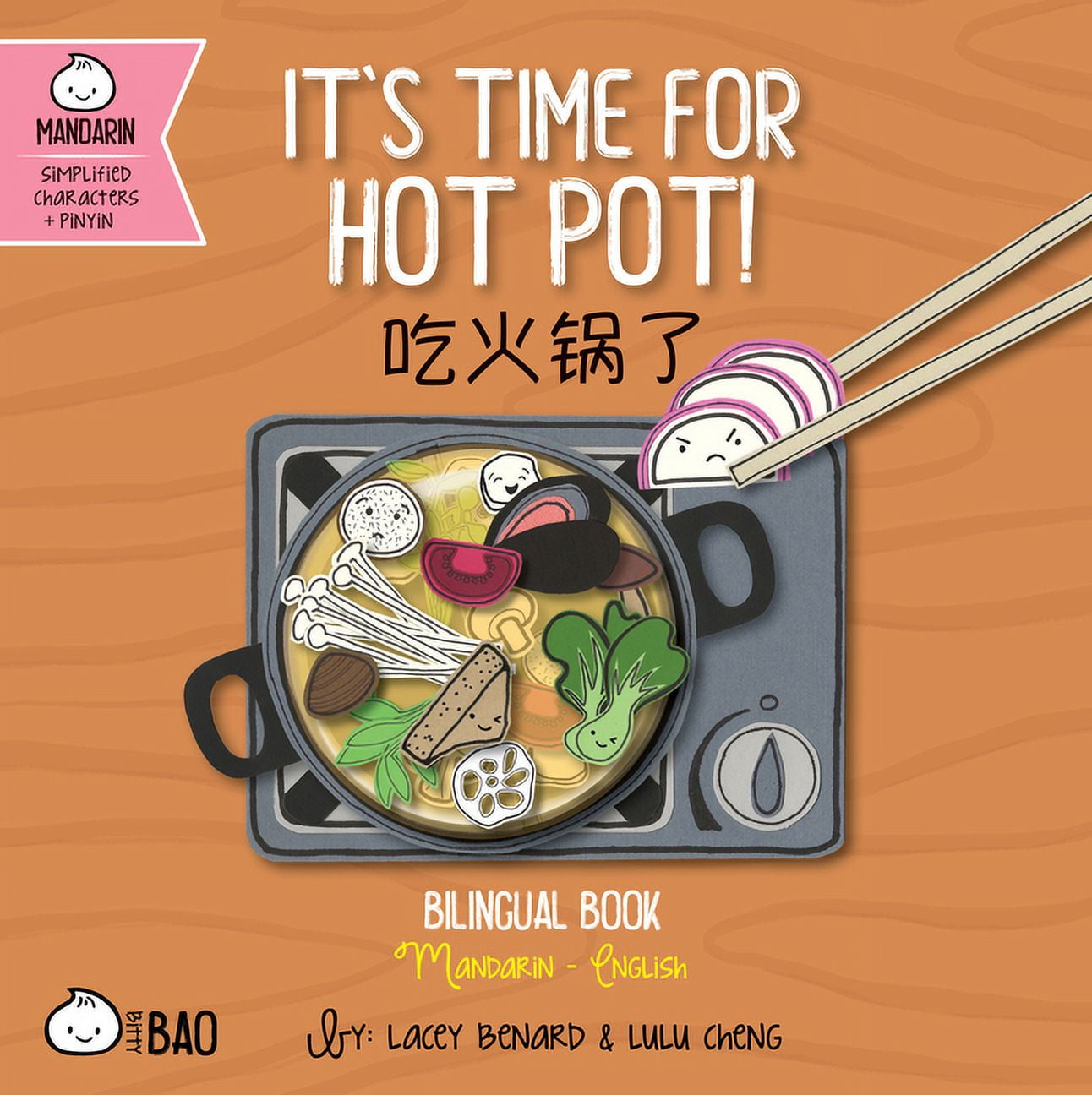 Bitty Bao It's Time for Hot Pot - Simplified: A Bilingual Book in ...