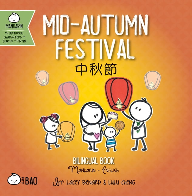 Bitty Bao: Mid-Autumn Festival - Traditional : A Bilingual Book in ...