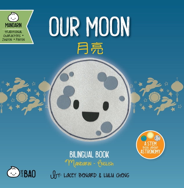 Bitty Bao Our Moon - Traditional: A Bilingual Book in English and ...
