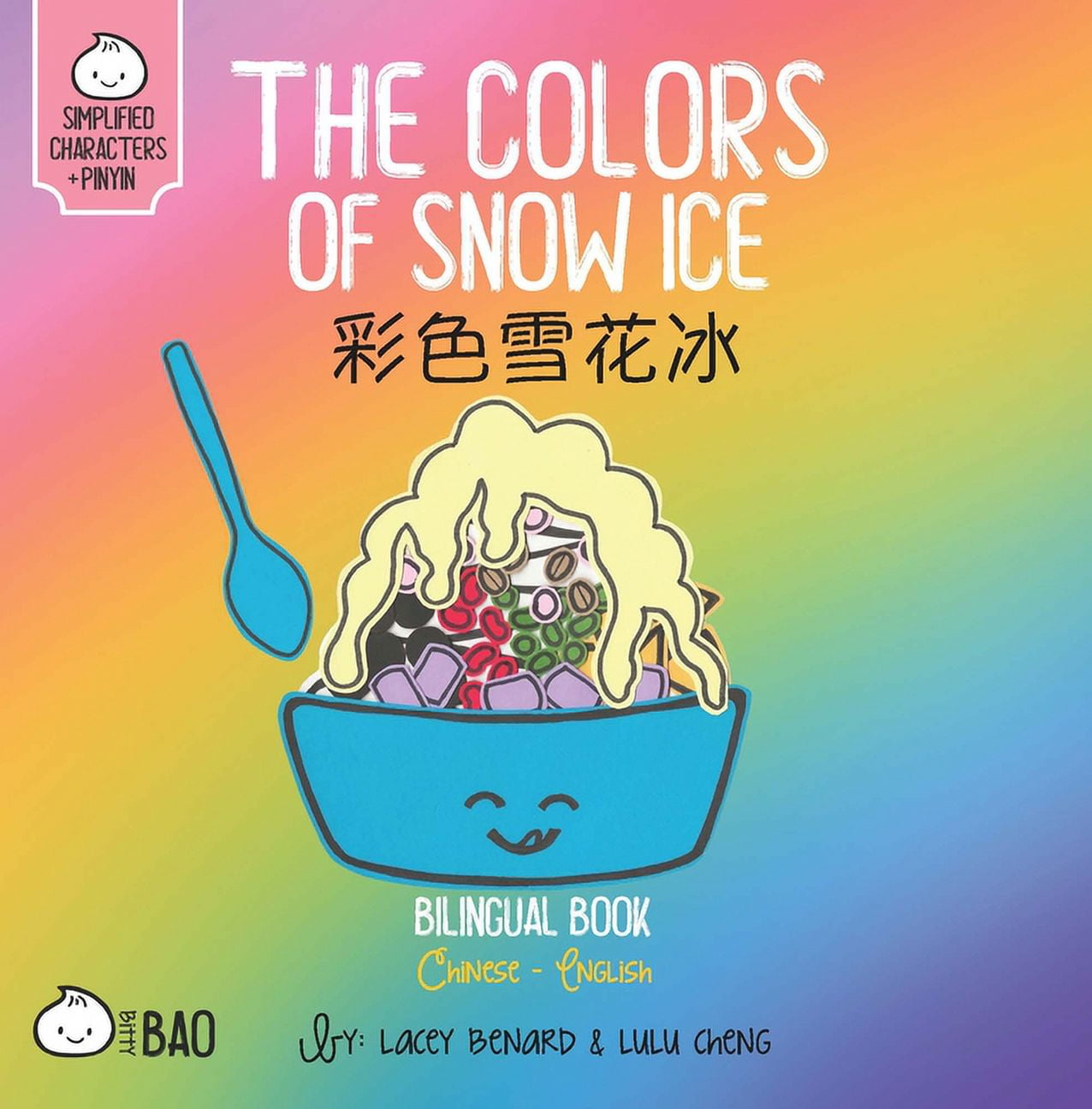 Bitty Bao The Colors of Snow Ice - Simplified: A Bilingual Book in ...