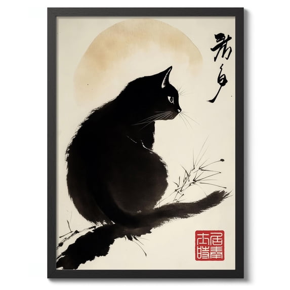 Black Cat By Matsumoto Hoji Sumi-E Woodblock Japanese Cat Animal Wall ...