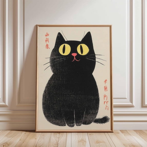 Black Cat Japanese Style Minimal Poster Unframed Paper Print - Walmart.com