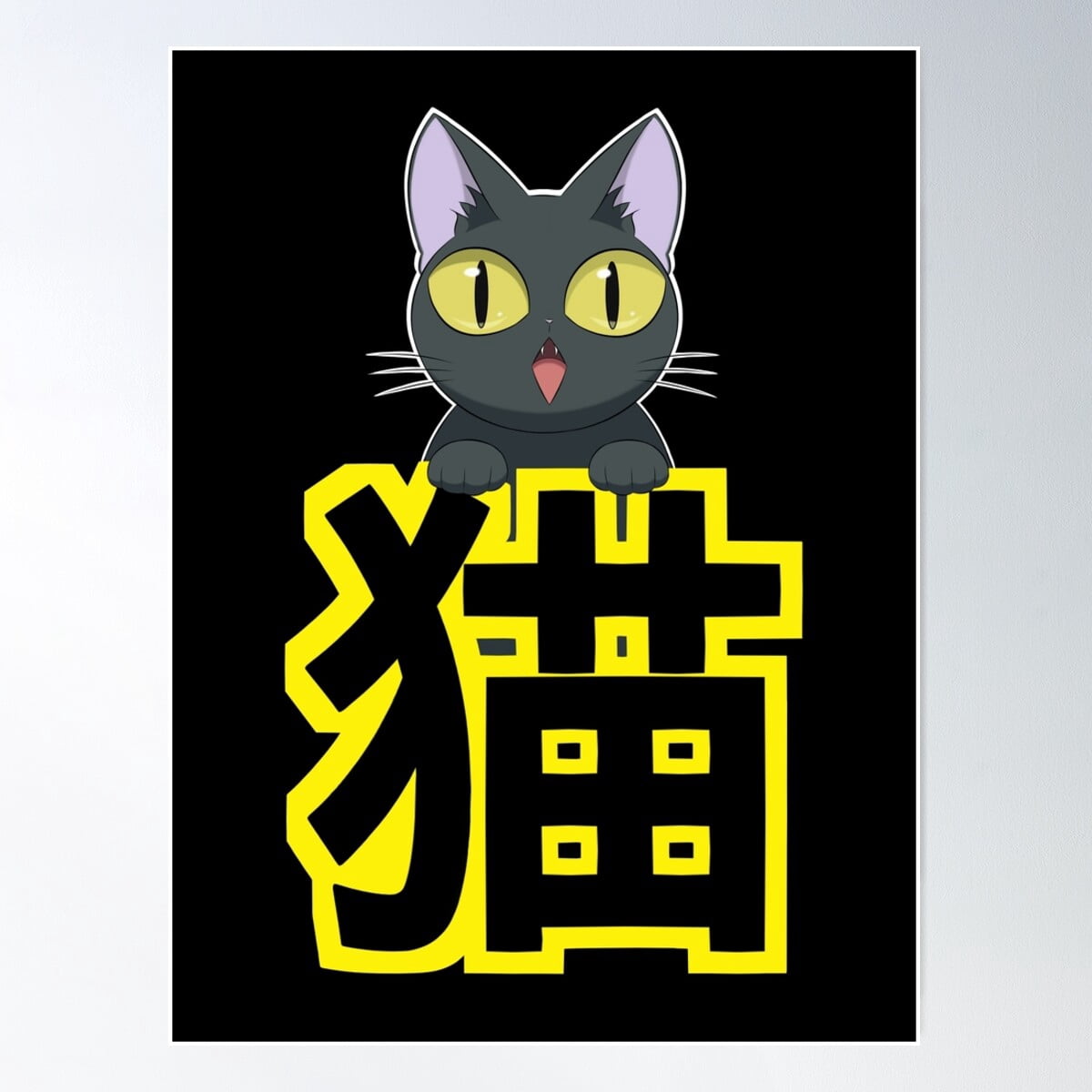 Black Cat Kanji Design Poster Wall Art, Modern Wall Decor For Living ...