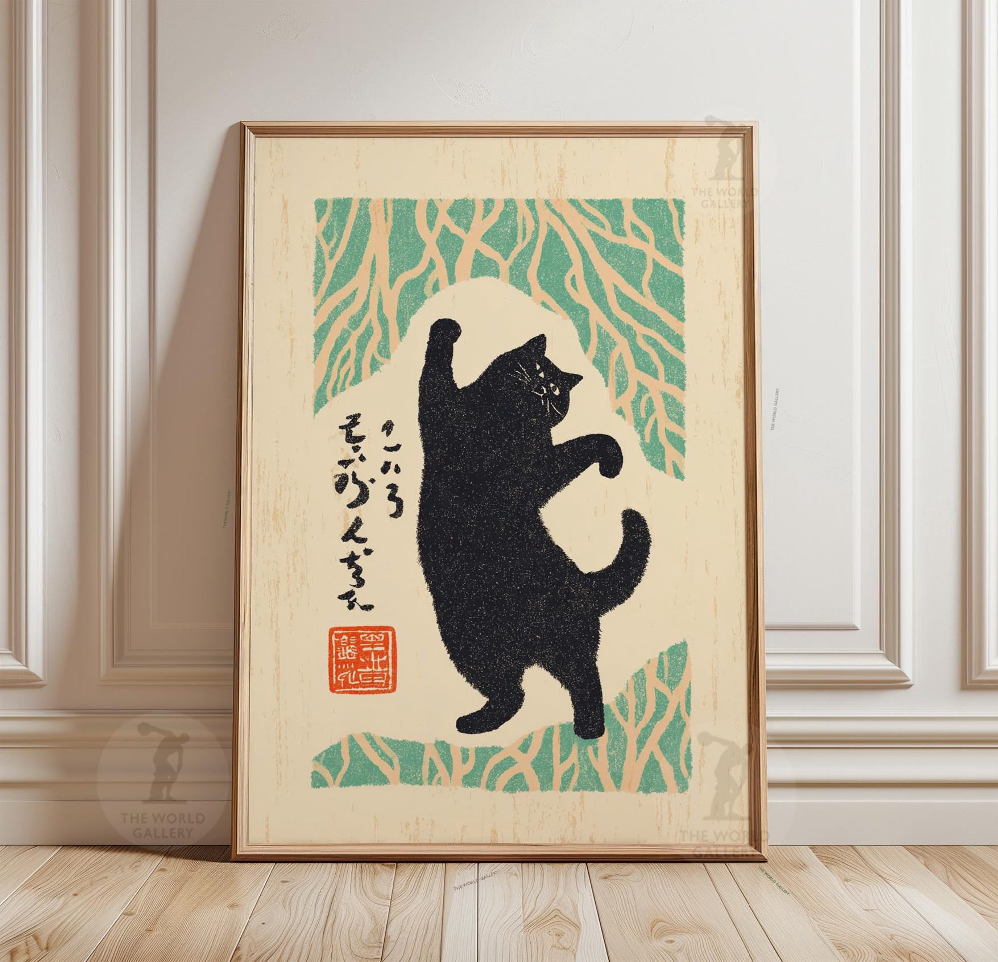 Black Cat Poster Print Teal And Cream Japanese Woodblock Style Wall Art ...