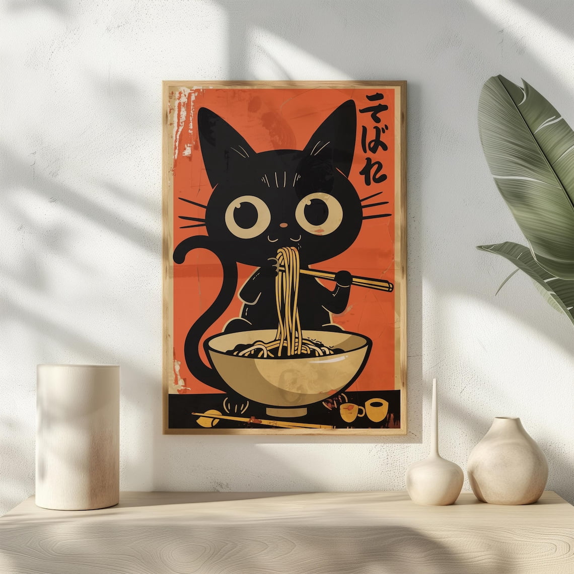 Black Cat Ramen Vintage Japanese Kitchen Retro Anime Noodle, Unframed ...
