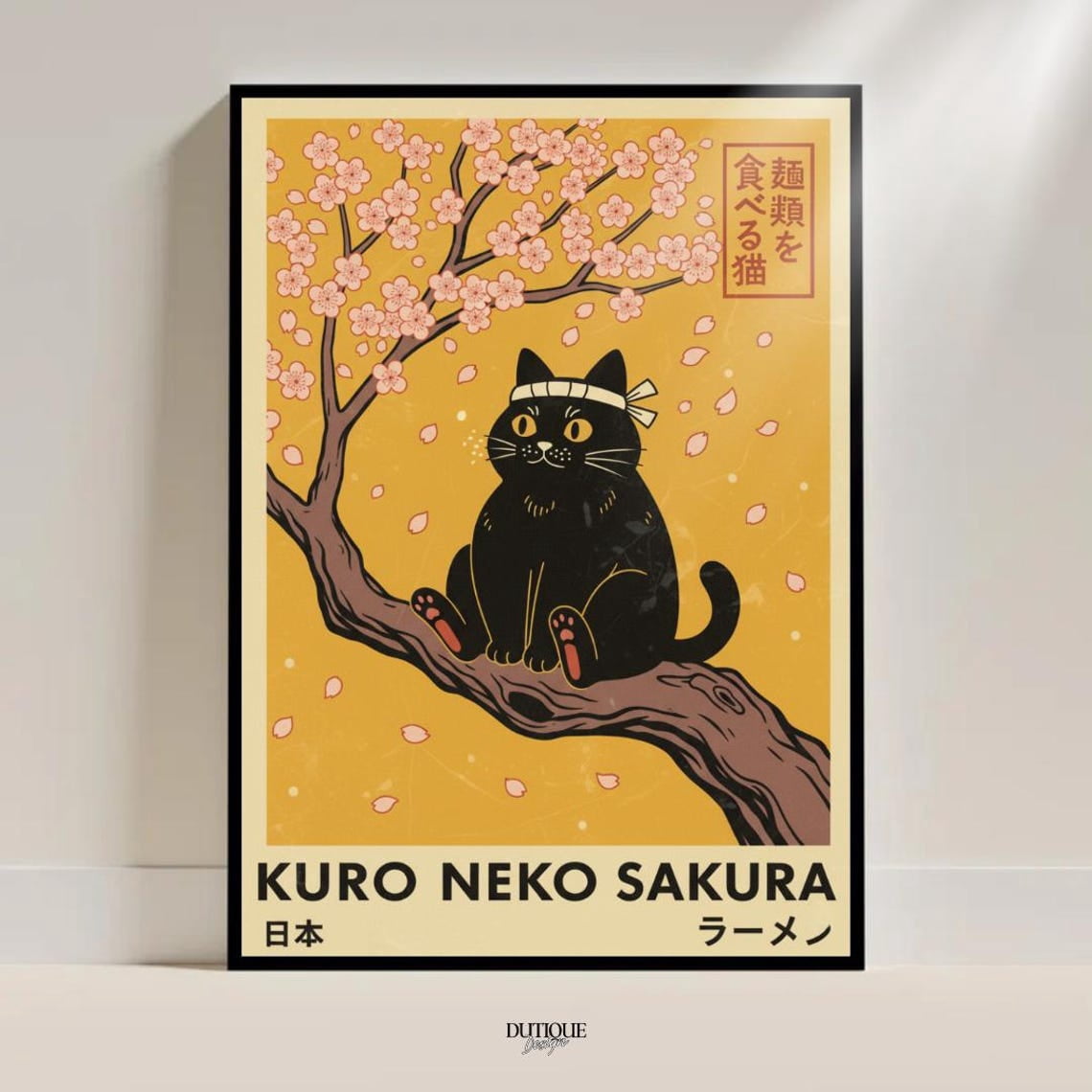 Black Cat Sakura Tree Japanese Wall Art Home Decor - Walmart.com