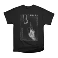 Black Cat and The Witch T-Shirt Tee Gift For Him Merch For Her Apparel ...