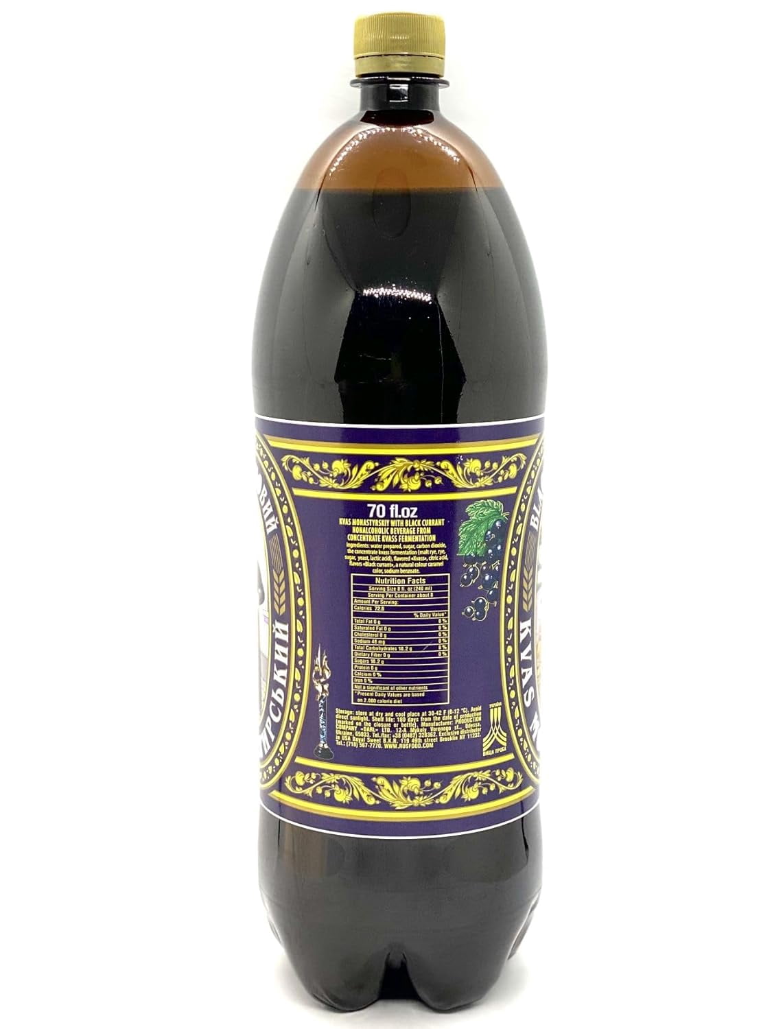 Black Currant Monastery "Monastyrskiy" Kvas Rye Bread Drink 67.6 fl oz ...