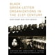 Black Greek-Letter Organizations in the Twenty-First Century : Our ...