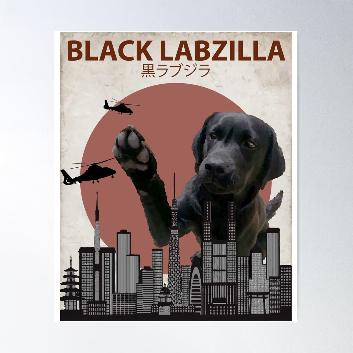 Black Labzilla - Giant Labrador Retriever Lab Dog Monster Poster Wall ...
