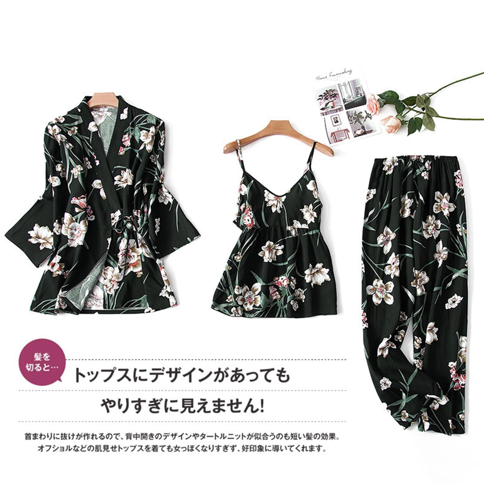 Black Matching Pajamas for Couples, Polyester Pajama Sets for Women ...