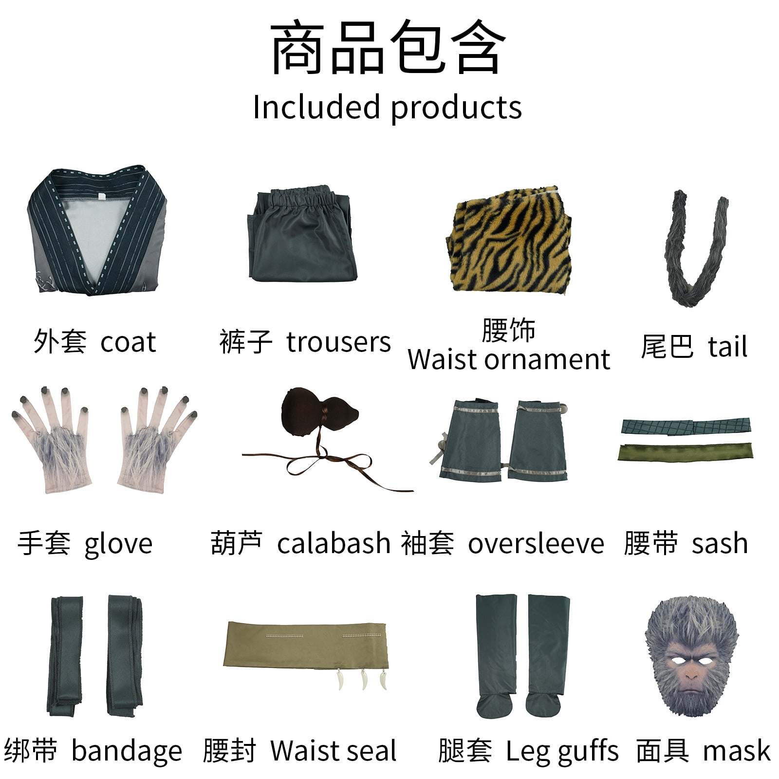 Black Myth Cos Wukong Cosplay Anime The Destined One Adults Costume ...