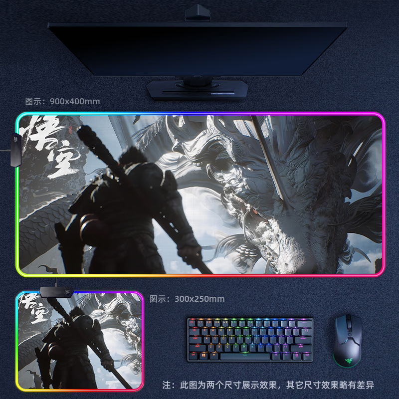 Black Myth wukong Black Myth Goku Luminous waterproof mouse pad ...