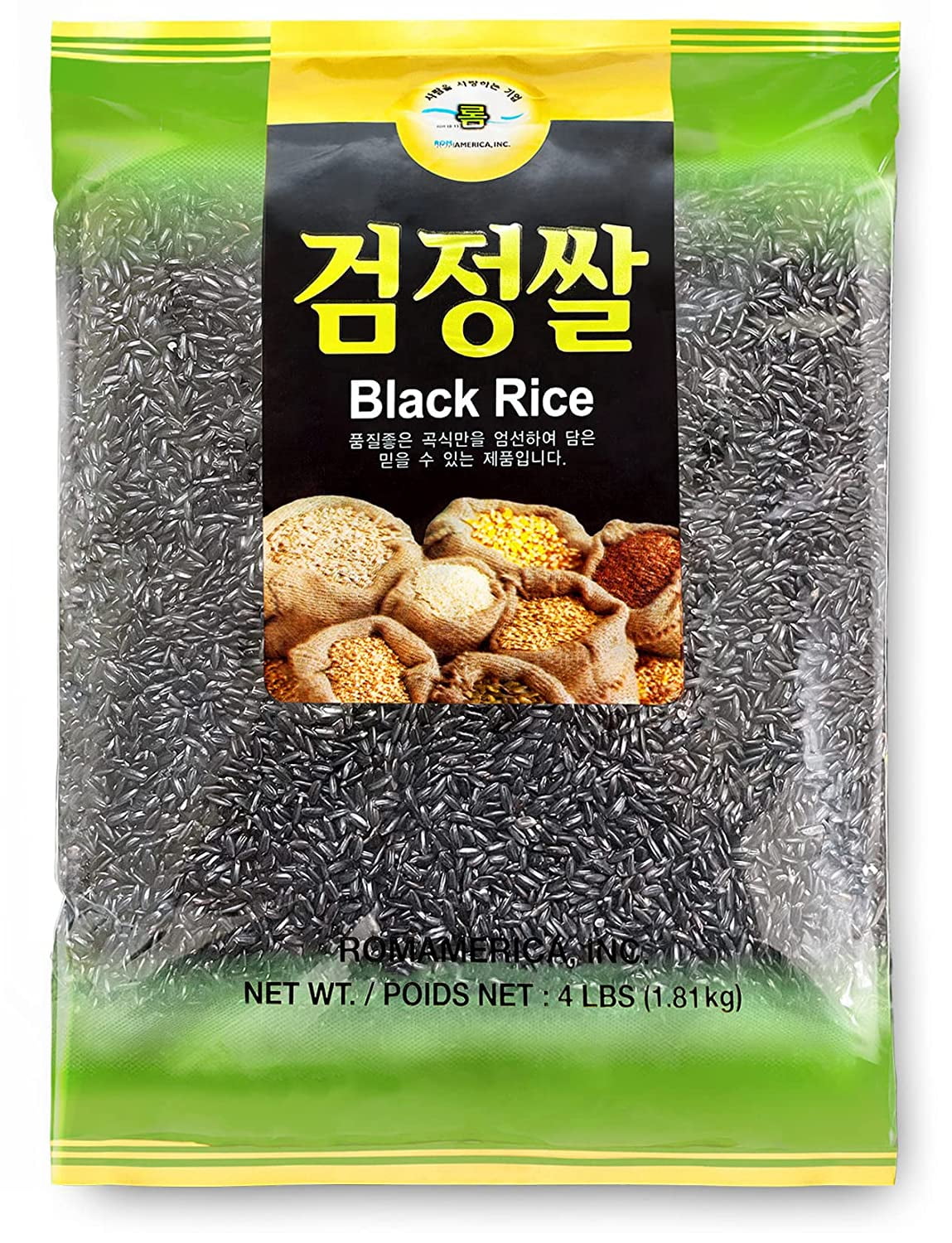Black Rice Forbidden Rice for Asian Cooking | Korean Purple Rice Whole ...