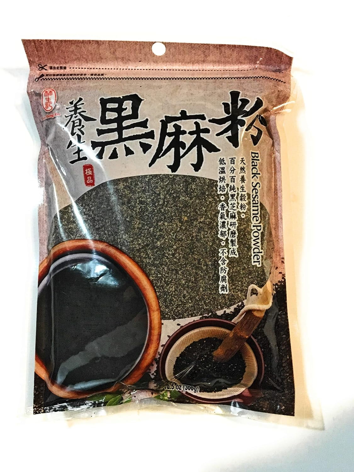 Black Sesame Powder 10.5 Oz(2 Pack) - Walmart.com