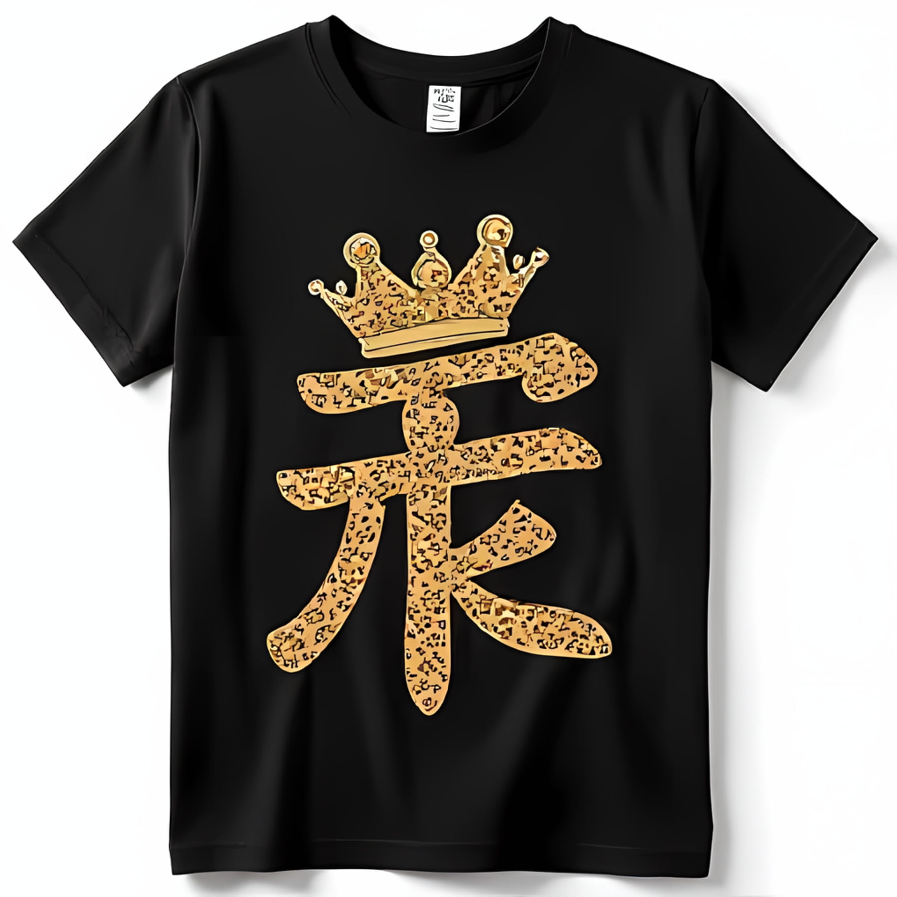 Black T-Shirt with Golden Crown & Bold Print King Character Luxurious ...