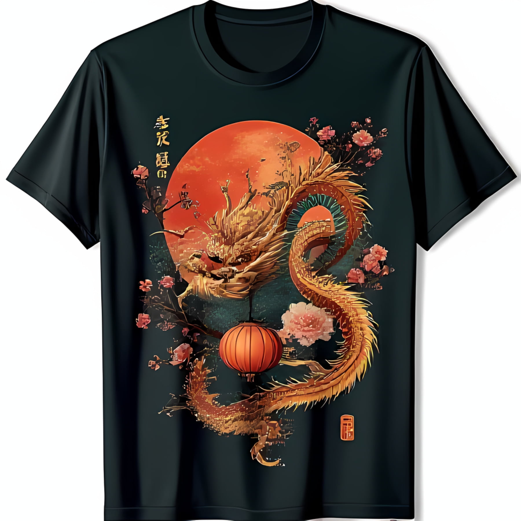 Black T-Shirt with Golden Twirling Around Setting Sun Cherry Blossoms ...