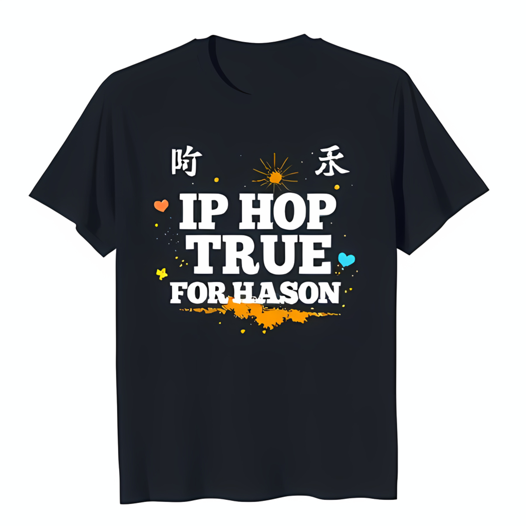 Black T-Shirt with 'IP HOP TRUE FOR HASON' Graphic Hearts & Stars ...