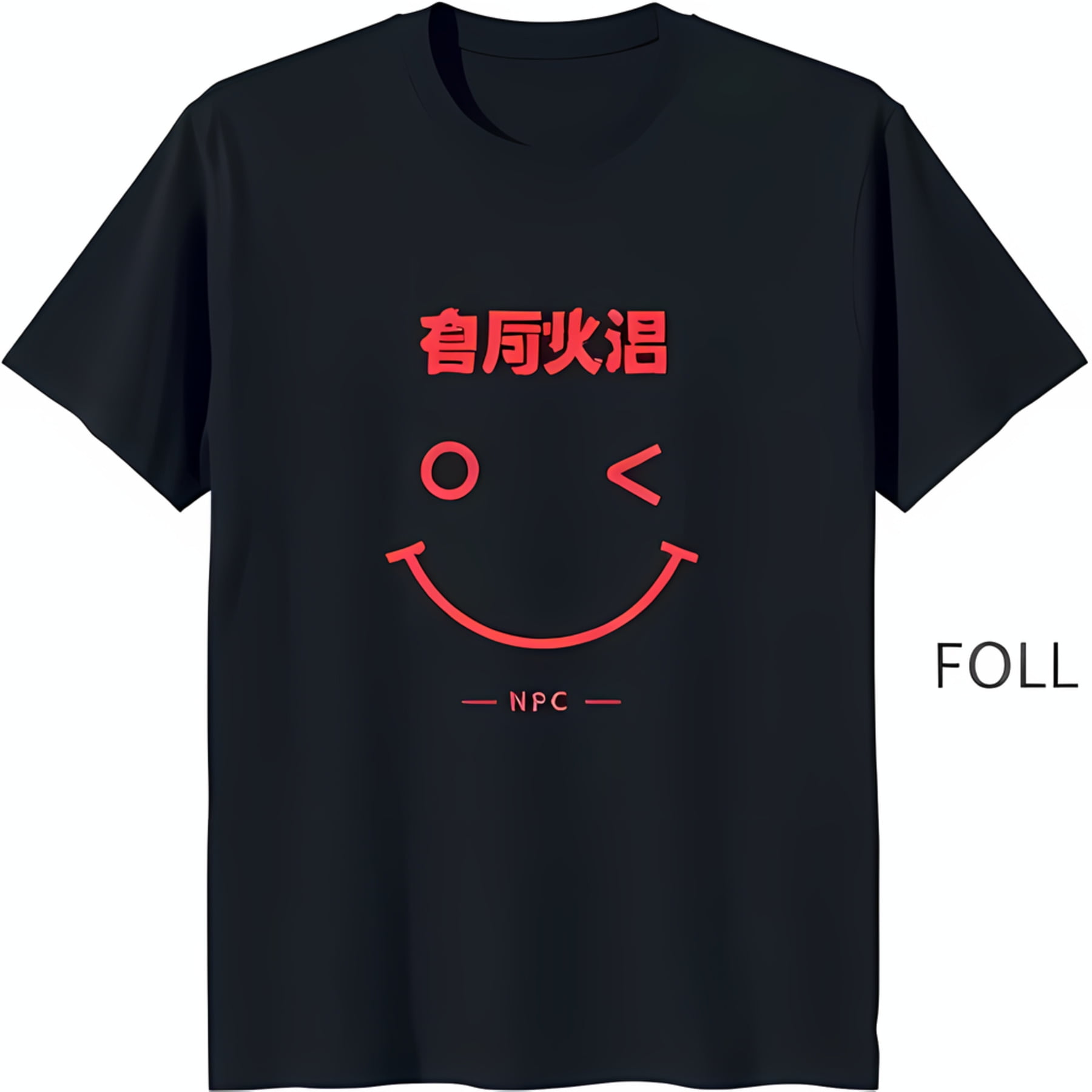 Black T-Shirt with Red & 'NPC' Design Bold Chinese Characters '首尔火腿 ...