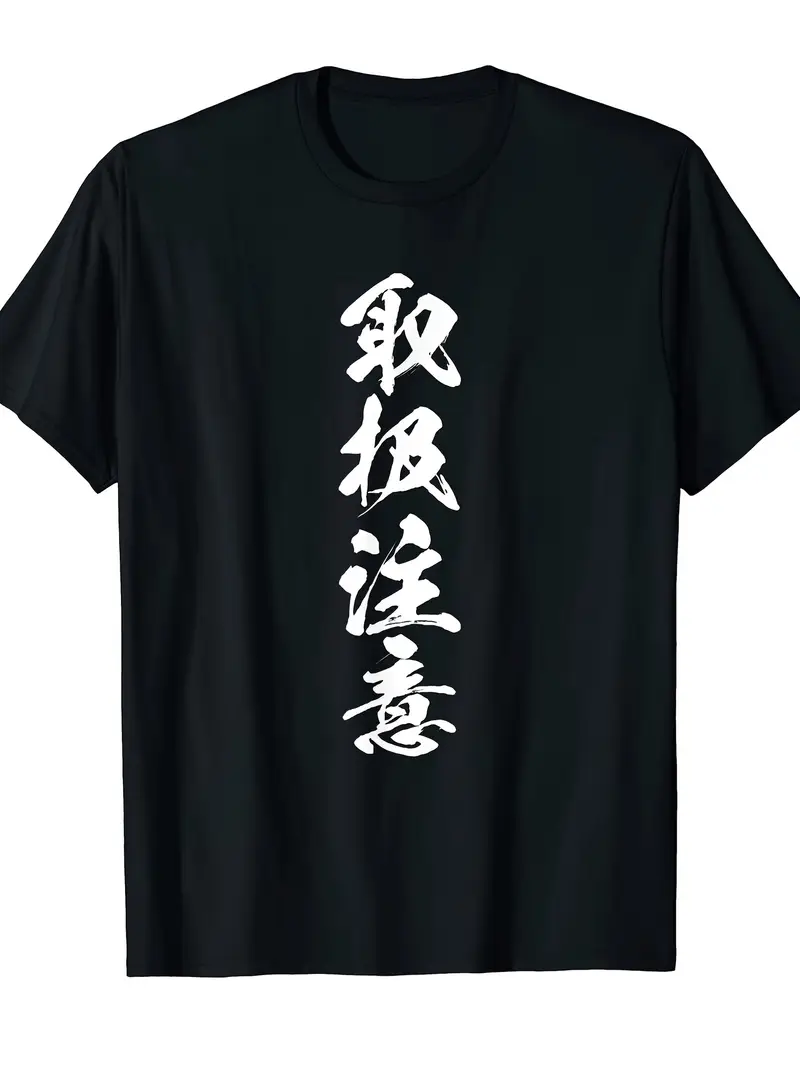 Black T-shirt With Bold Chinese Characters On The Front. Stitch Print T ...