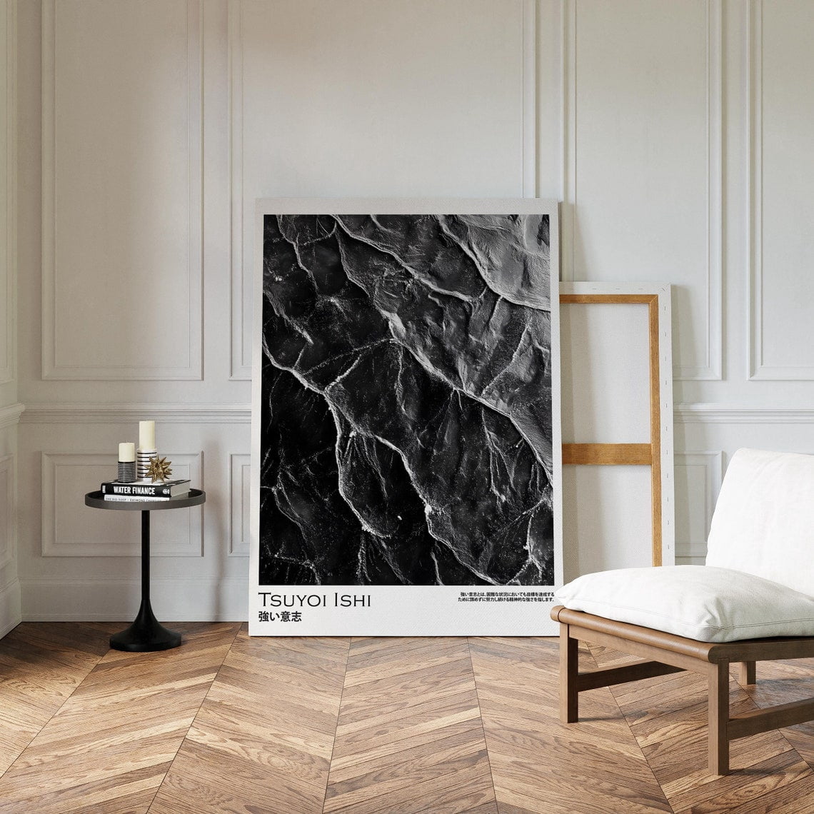 Black Textured Japandi Modern Wall Art, Unframed Paper Print Size 8x12 ...