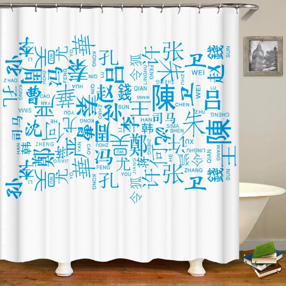 Black White Art Word Shower Curtain Fabric Waterproof Polyester Fabric ...